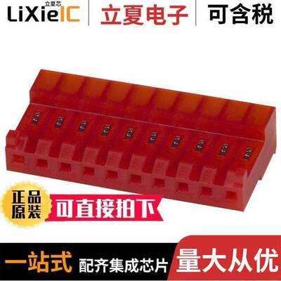 4-643819-0连接器 〔CONN RCPT 10POS IDC 22AWG TIN 〕