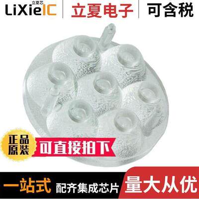 C10633_NIS83-MX-7-MD  Ledil