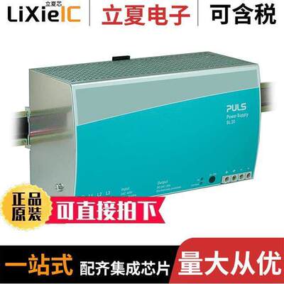 SL20.300电源-内外部 〔DIN RAIL PWR SUPPLY 480W 24V 20A 〕
