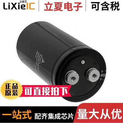 B43458A9688M000电容 〔CAP ALUM 6800UF 20% 400V SCREW 〕