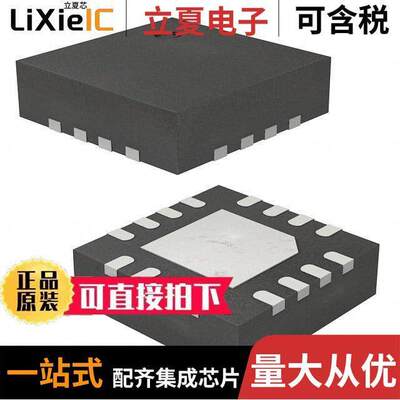 TC78B006FTG,EL芯片 〔IC MOTOR DRIVER 3.5V-16V 16WQFN 〕