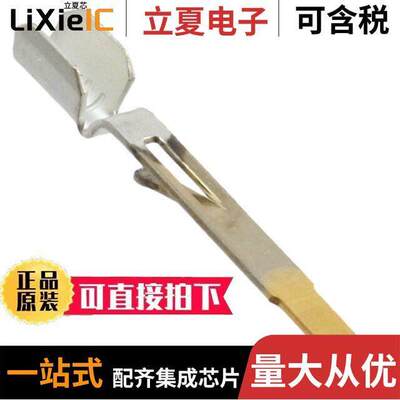 030-2415-001连接器 〔CONTACT NON-GEND SGNL 18-20AWG 〕