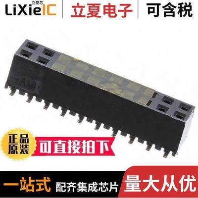 2-1734516-0连接器 〔CONN RCPT 20POS 0.079 GOLD SMD 〕