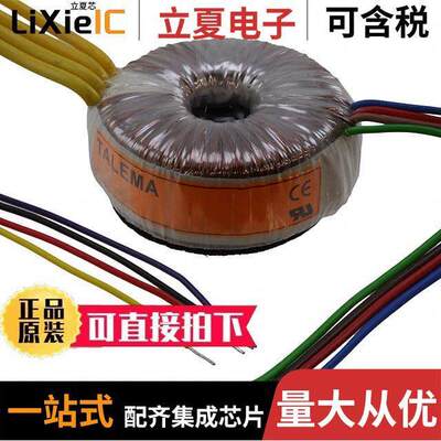 62032变压器 〔XFRMR TOROIDAL 7VA CHAS MOUNT 〕