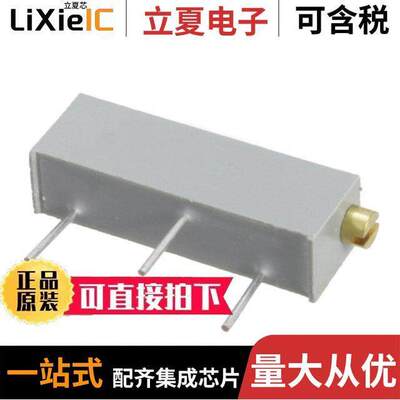 89PR20KLF电位计 〔TRIMMER 20KOHM 0.75W PC PIN SIDE 〕