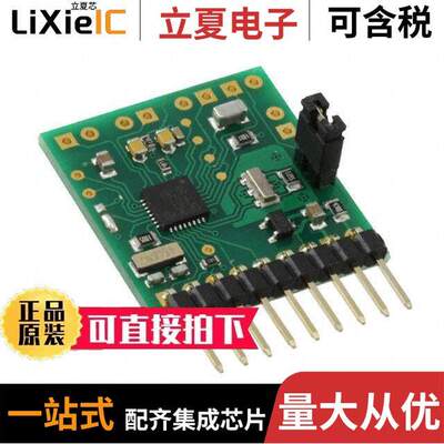 GP30-DEMO-US-F01开发板 〔GP30-DEMO-US-F01 ULTRASCHALL 〕
