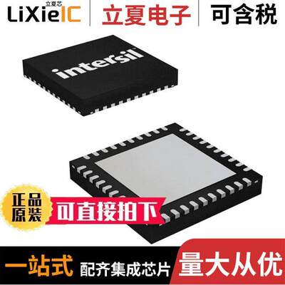 ISL95835IRZ芯片 〔IC REG CONV INTEL 2OUT 40QFN 〕