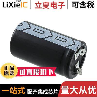 DGH357Q2R7电容 〔CAPACITOR 350F -10% +30% 2.7V TH 〕