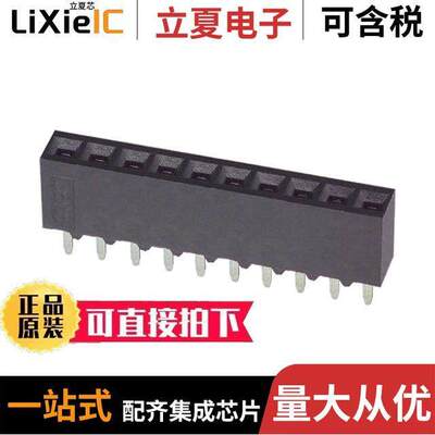 5-535541-8连接器 〔CONN RCPT 10POS 0.1 GOLD PCB 〕