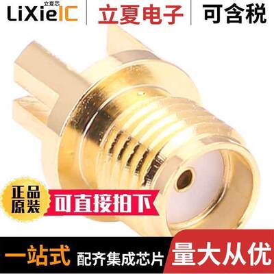 CONSMA003.031-G连接器 〔CONN SMA RCPT STR 50OHM EDGE MNT 〕