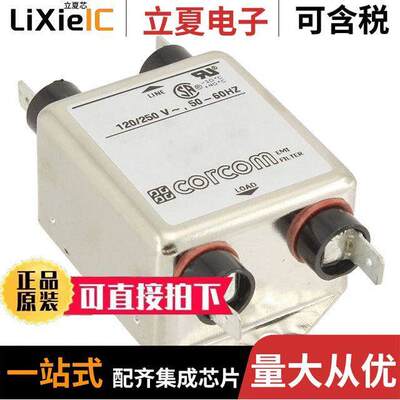 1-6609031-7滤波器 〔LINE FILTER 250VAC 20A CHASS MNT 〕