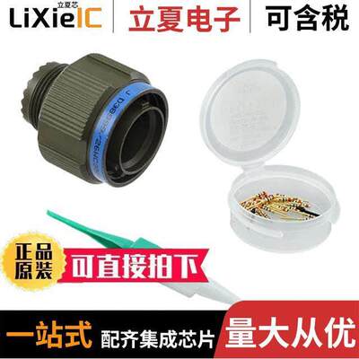 D38999/26WD35PN连接器 〔CONN PLUG MALE 37POS GOLD CRIMP 〕