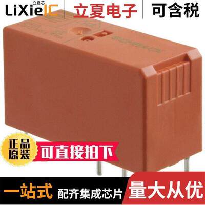 电子元器件芯片原装快速发货