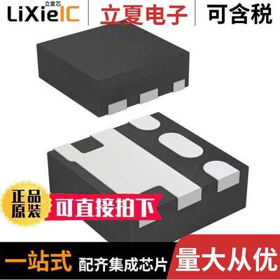 FDME905PT分立半导体产品 〔MOSFET P-CH 12V 8A MICROFET 〕