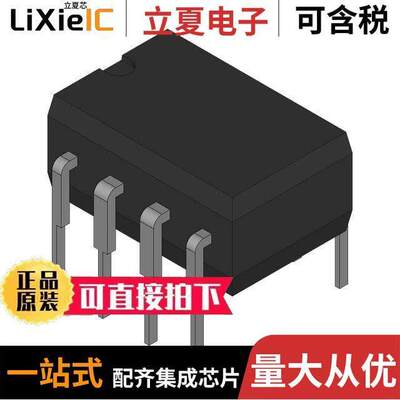 TLE2021CP芯片 〔IC OPAMP GP 1 CIRCUIT 8DIP 〕