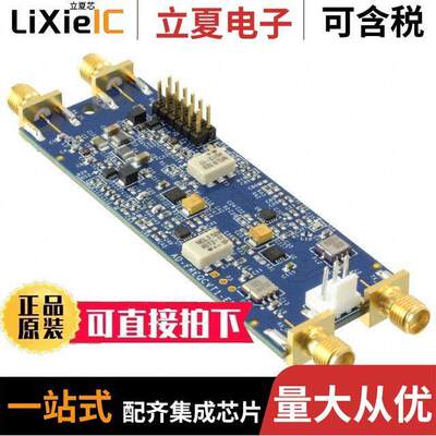 AD-FREQCVT1-EBZ射频 〔ADD-ON MODULE FOR FMCOMMS3/4/5 〕