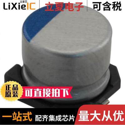 电子元器件芯片原装快速发货