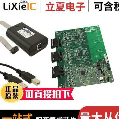 BQ76PL536EVM-3开发板 〔EVAL MODULE FOR BQ76PL536 〕