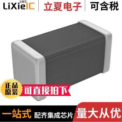 MPZ1005AFZ150VT000滤波器 〔FERRITE BEAD 15 OHM 0402 1LN 〕