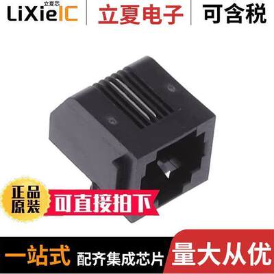 5555163-5连接器 〔CONN MOD JA【 6P2C R/A UNSHLD 〕