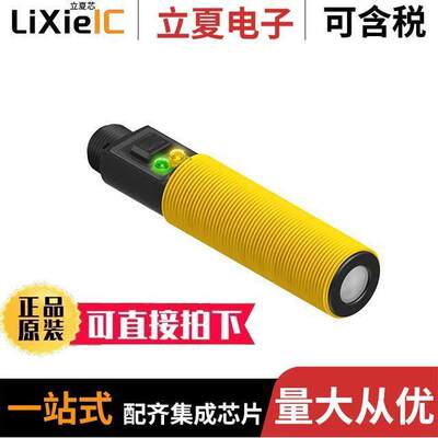 S18UIAQ传感器，变送器 〔PHOTO SEN 30-300MM 4-20MA OUT 〕