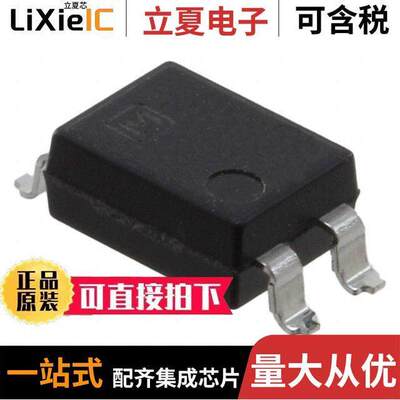 APT1221AX隔离器 〔OPTOISOLATOR 5KV TRIAC 4DIP 〕