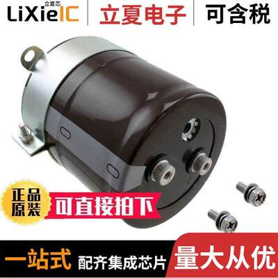 LQR2G392MSEH电容 〔CAP ALUM 3900UF 20% 400V SCREW 〕