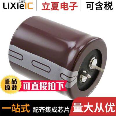EKMR451VSN471MA35S电容 〔CAP ALUM 470UF 20% 450V SNAP 〕