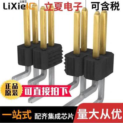 68020-140HLF连接器 〔CONN HEADER R/A 40POS 2.54MM 〕