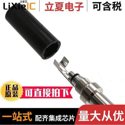 电子元器件芯片原装快速发货