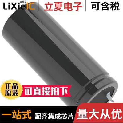 LKG1C392MESY【电容 〔CAP ALUM 3900UF 20% 16V SNAP IN 〕