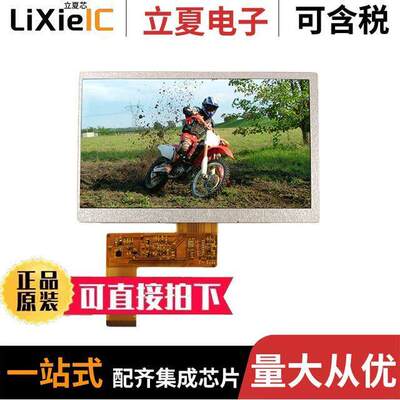 NHD-7.0-800480EF-ASXN#光电元件 〔LCD TFT DISPLAY WVGA 7