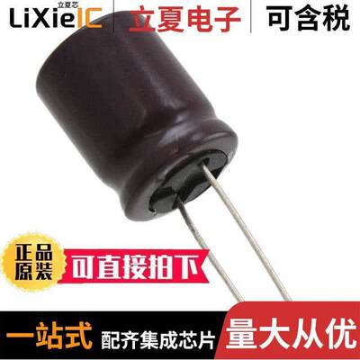 UCA2G220MHD6电容 〔CAP ALUM 22UF 20% 400V RADIAL 〕