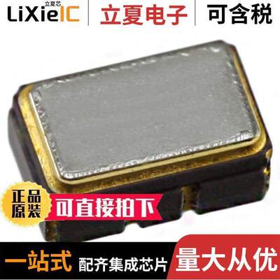 D53G-026.0M晶振 〔XTAL OSC TCXO 26.0000MHZ SNWV 〕