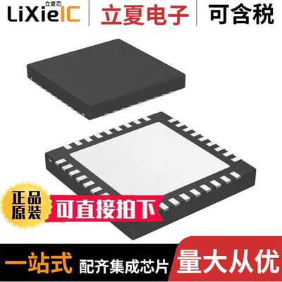 LMH6882SQE/NOPB芯片 〔IC OPAMP DIFF 2 CIRCUIT 36WQFN 〕