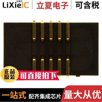 电子元器件芯片原装快速发货