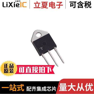 S8065KTP分立半导体产品 〔SCR ISOLATED 800V 65A TO-218 〕