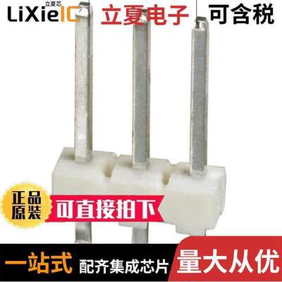 3-644695-3连接器 〔CONN HEADER VERT 3POS 2.54MM 〕