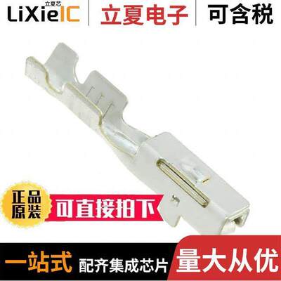 175268-1连接器 〔CONN SO【ET 18-22AWG CRIMP TIN 〕