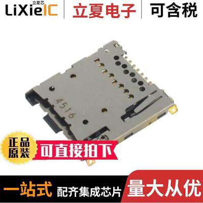 ST12S010VBAR1800  JAE Electronics