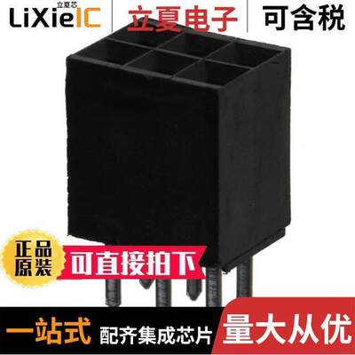 66953-003LF连接器 〔CONN RCPT 6POS 0.1 GOLD PCB 〕