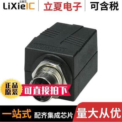 1404549连接器 〔VS-BH-M12FSX-10G-RJ45/180 〕