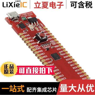 DM182026开发板 〔MPLAB XPRESS PIC18F47K42 EVAL BD 〕