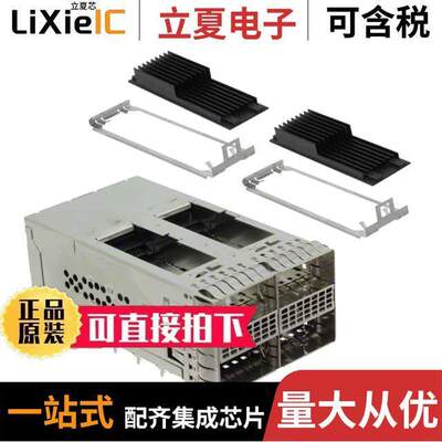 2299870-3连接器 〔CONN ZQSFP+ RCP 2X2 HSNK 152P RA 〕