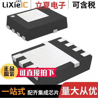 CSD16322Q5C分立半导体产品 〔MOSFET N-CH 25V 21A/97A 8SON 〕