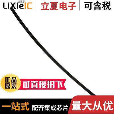 电子元器件芯片原装快速发货