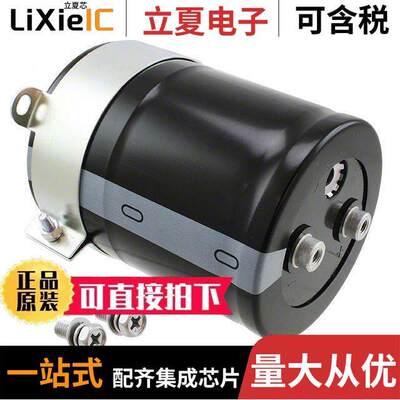 LNX2V472MSEH电容 〔CAP ALUM 4700UF 20% 350V SCREW 〕