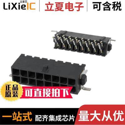 4-794629-6连接器 〔CONN HEADER SMD R/A 16POS 3MM 〕