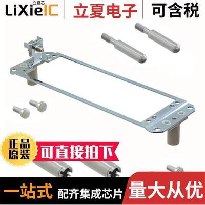 09060019903连接器 〔DIN-POWER RETAINING FRAME 〕
