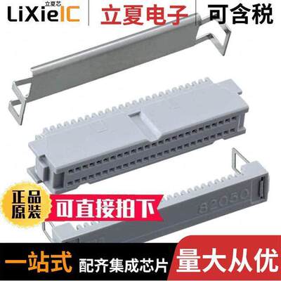 82050-6006RB连接器 〔CONN RCPT 50POS IDC 30AWG GOLD 〕